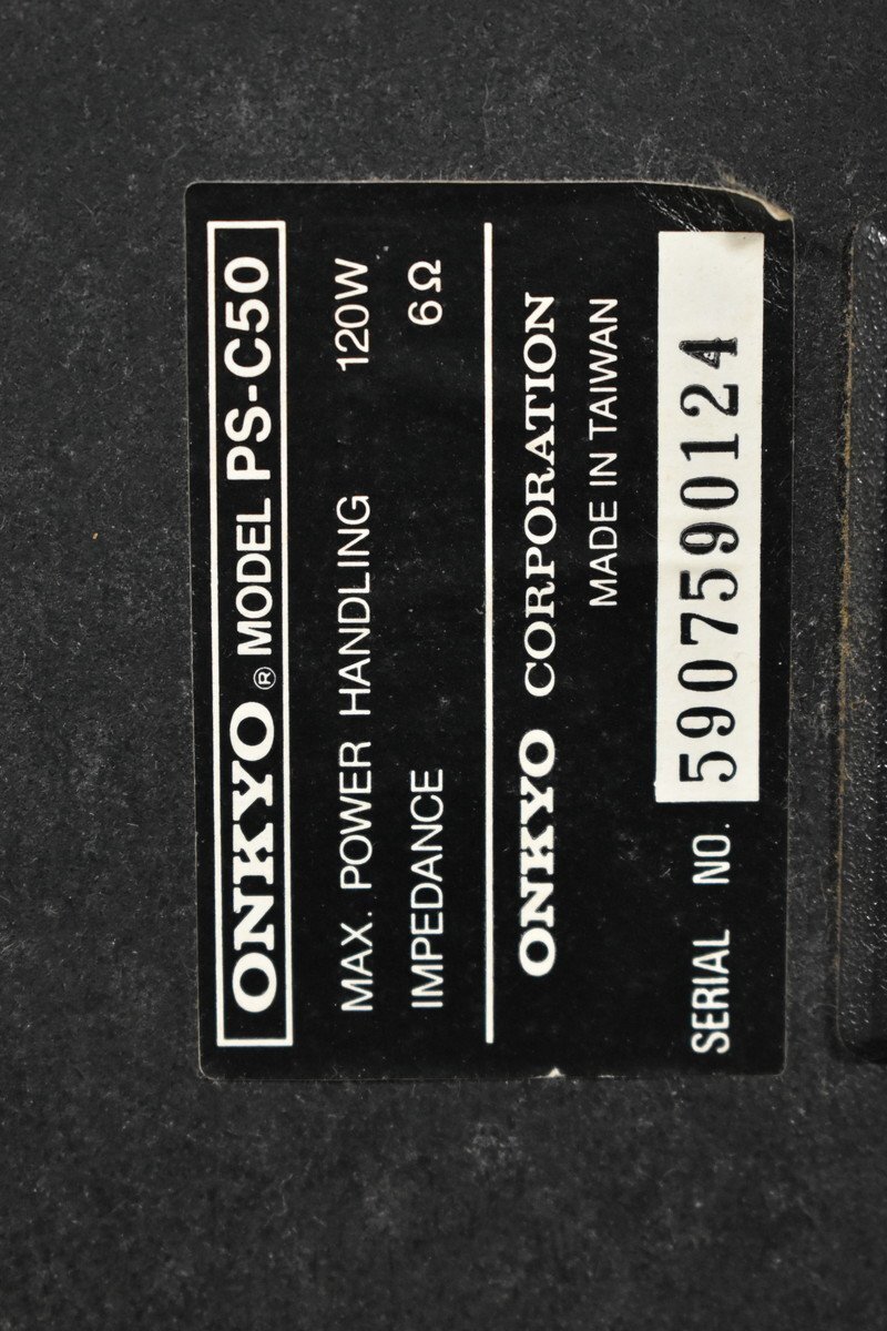 Yahoo!オークション - 【現状渡し品】ONKYO オンキョー PC-W50/DX-C50/...