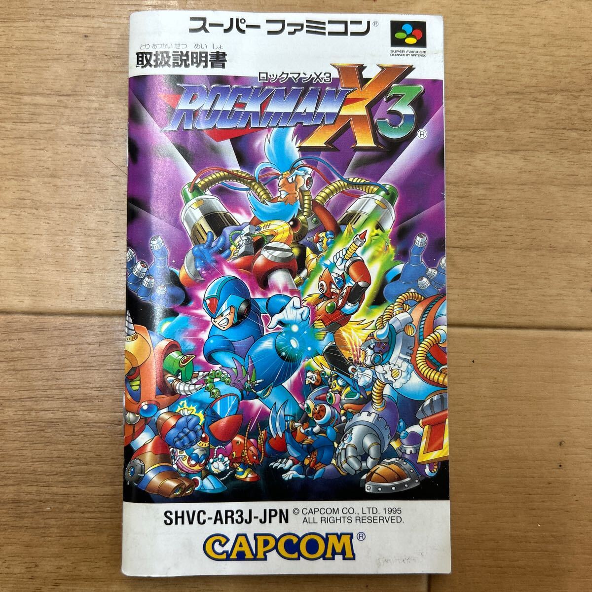 Yahoo!オークション - SFC 説明書のみ ロックマンX3 (ソフト無) ROCKM...