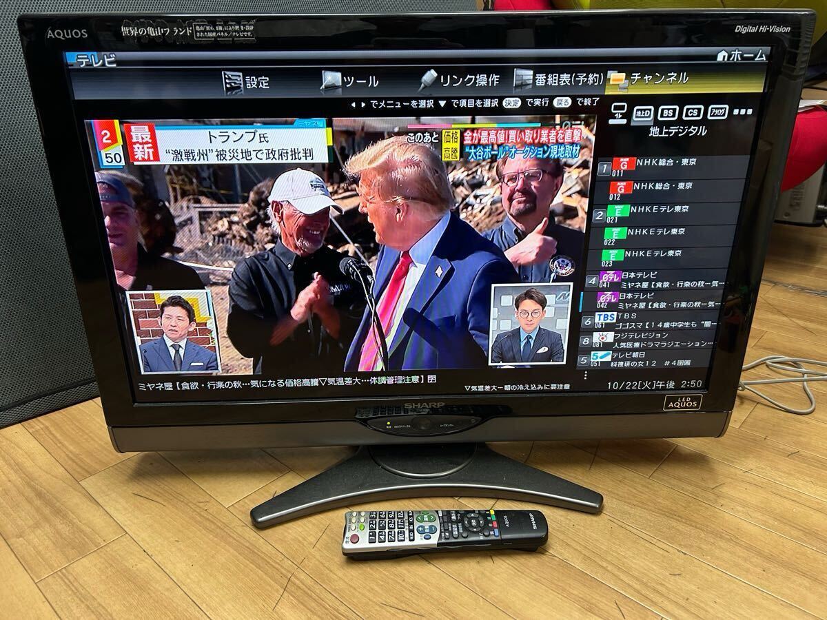 Yahoo!オークション - AQUOS LC-32SC1 32インチ SHARP シャープ 液晶テ...