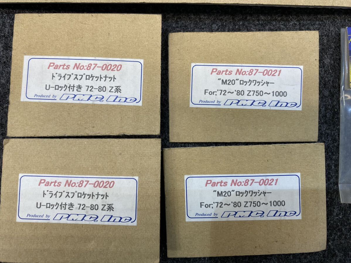 Yahoo!オークション - PMC Z1 Z2 クラッチプッシュロッド ブレーキパッ...