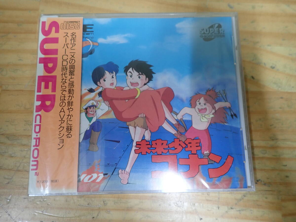 Yahoo!オークション - p4d 未開封 未来少年コナン PCエンジン 新品/未...