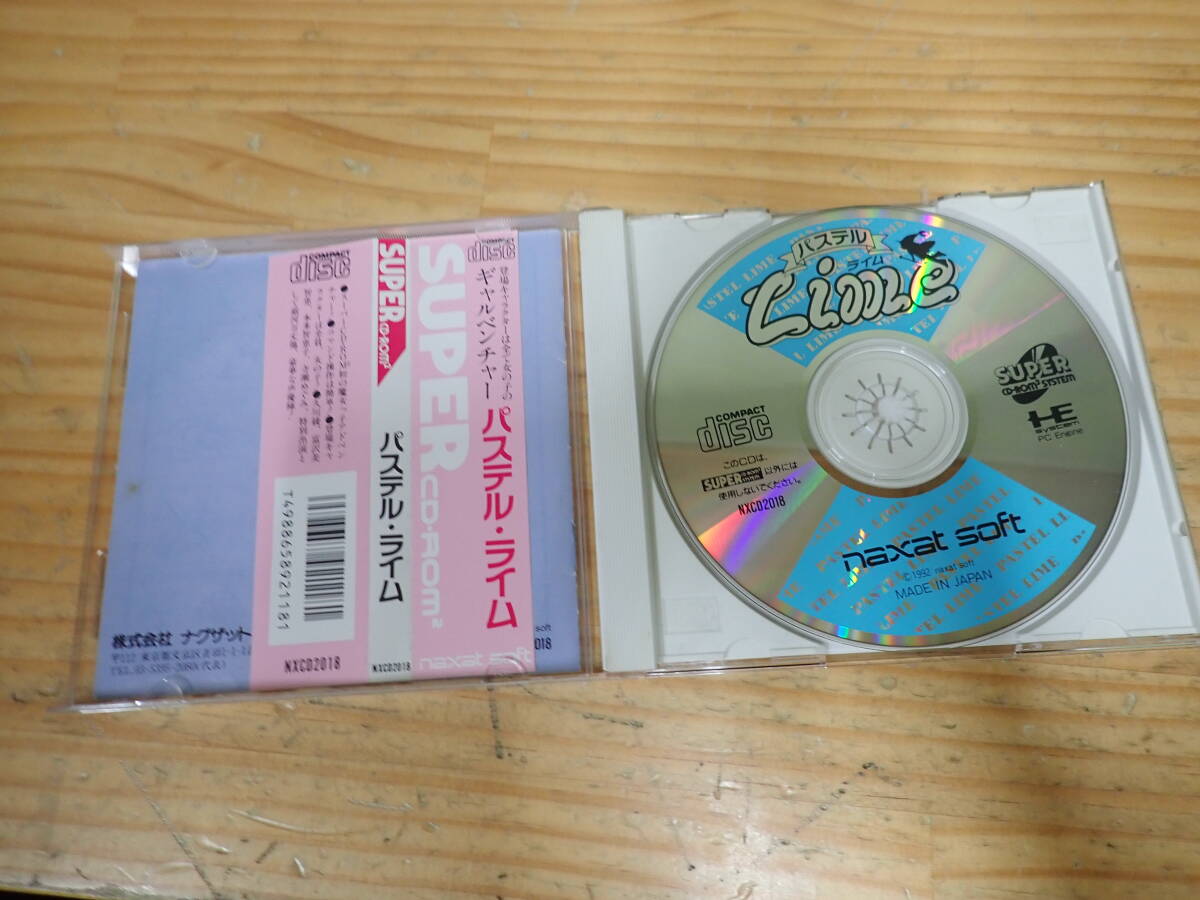 Yahoo!オークション - p4d 帯付 パステルライム PCエンジン CD-ROM2