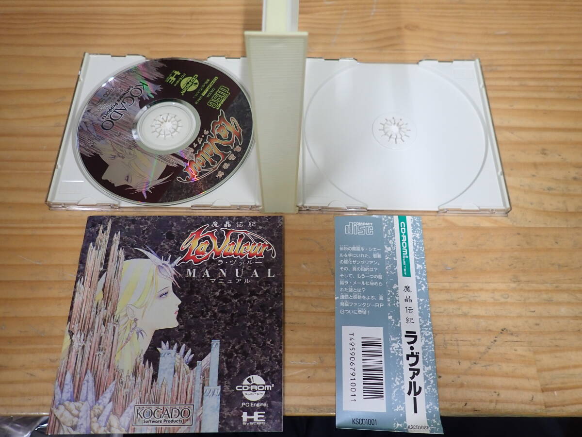 Yahoo!オークション - p4d 帯付 魔晶伝紀ラ・ヴァルー PCエンジン CD-R...