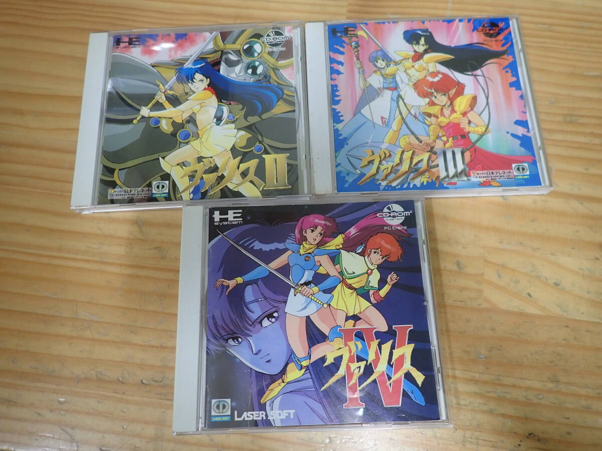 Yahoo!オークション - p4d ヴァリス2.3.4 まとめて3本セット PCエンジ...