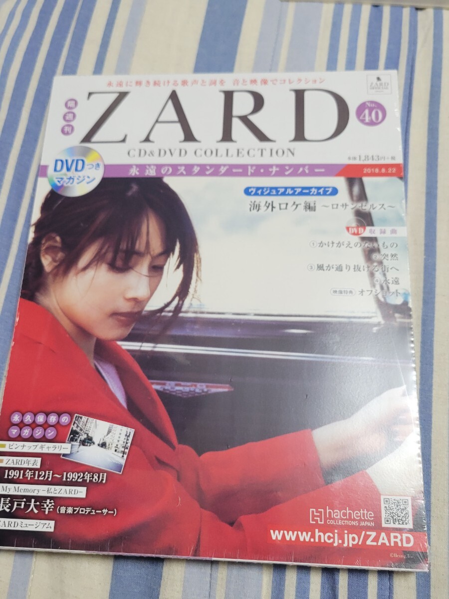 ZARD CD&DVD COLLECTION No.40 海外ロケ編 ロサンゼルス DVD(ジャパニーズポップス)｜売買されたオークション情報、yahooの商品情報をアーカイブ公開 ...