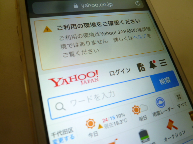 Yahoo!オークション - #36513 iPhone5S 32GB ゴールド NE337J/A A1453 ...