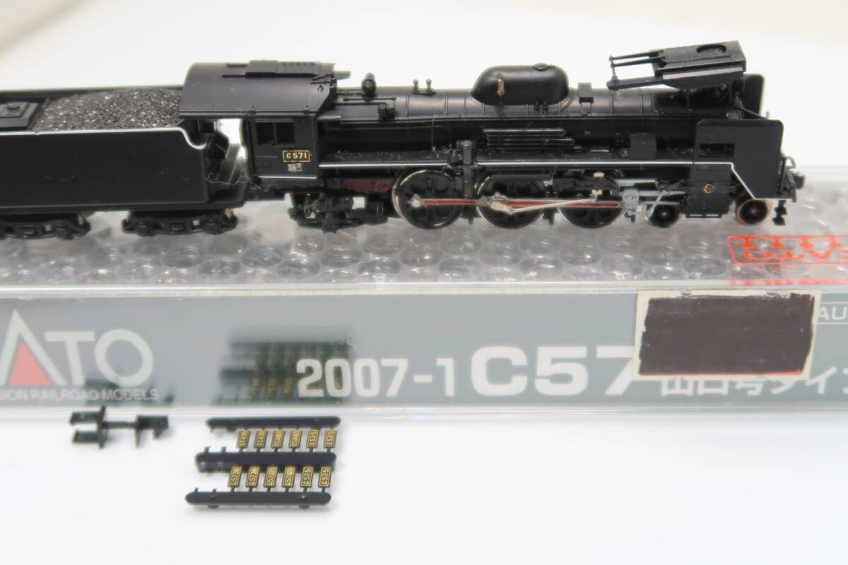 Yahoo!オークション - 41027-297【機関車】KATO C57・山口号タイプ