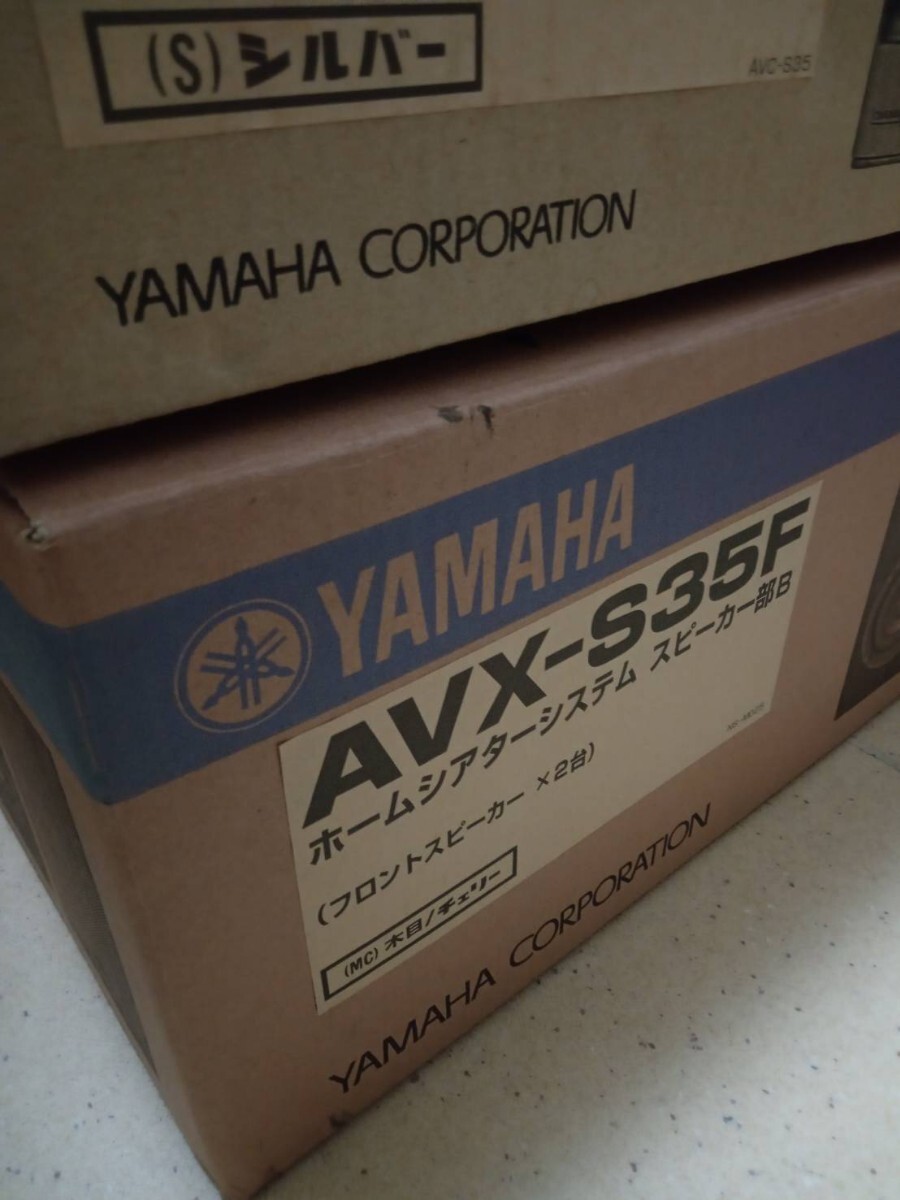 Yahoo!オークション - YAMAHA AVX-S35F スピーカー部3