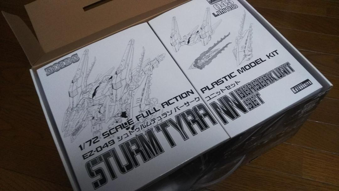 Yahoo!オークション - ゾイド HMM シュトゥルムテュラン バーサークユ...