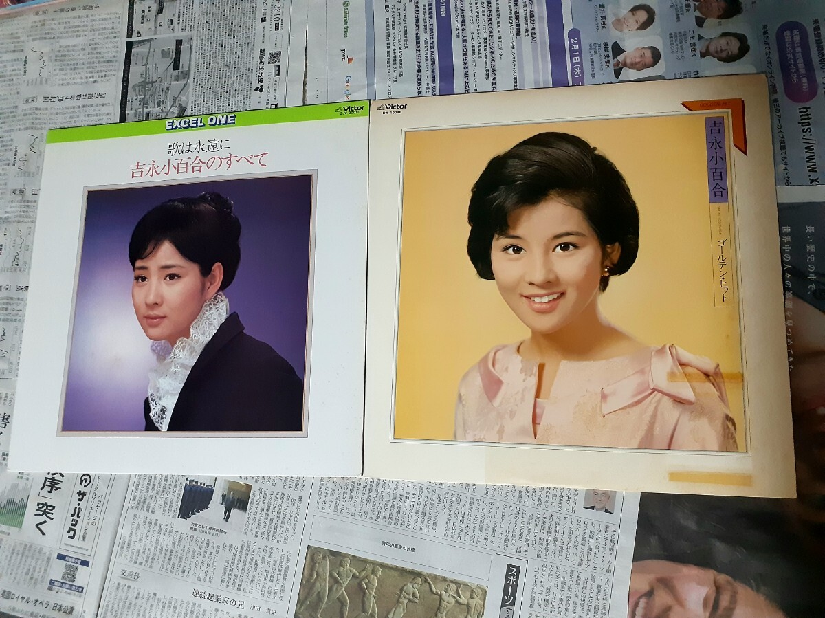 Yahoo!オークション - 吉永小百合LP9枚(帯付有)+10インチ1枚まとめて ...