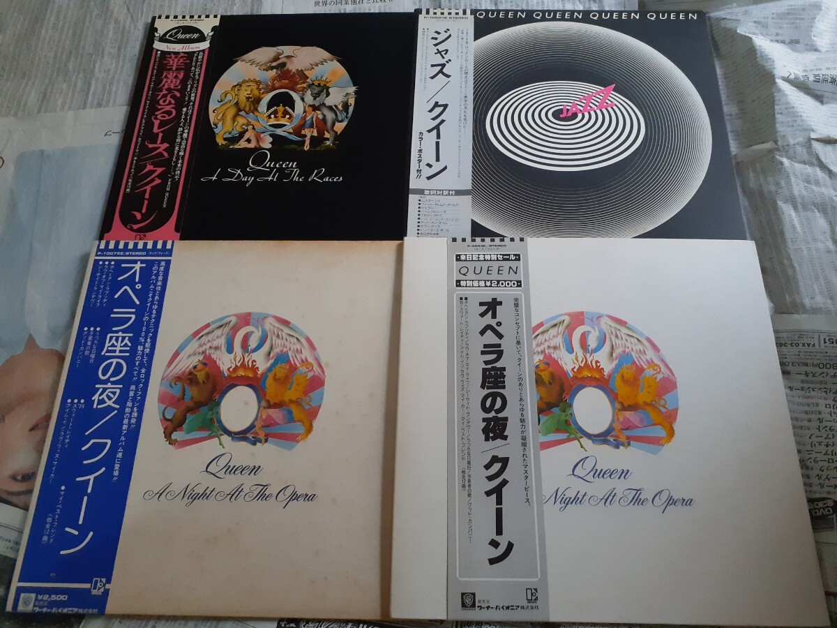 Yahoo!オークション - クイーン帯付 LP13枚ブート&英国盤LP2枚まとめて...