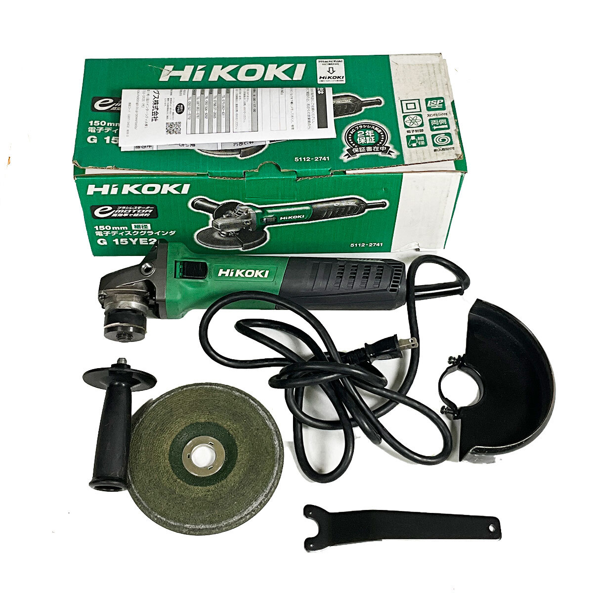 Yahoo!オークション - HIKOKI(ハイコーキ) 150mm 電子ディスクグライン...