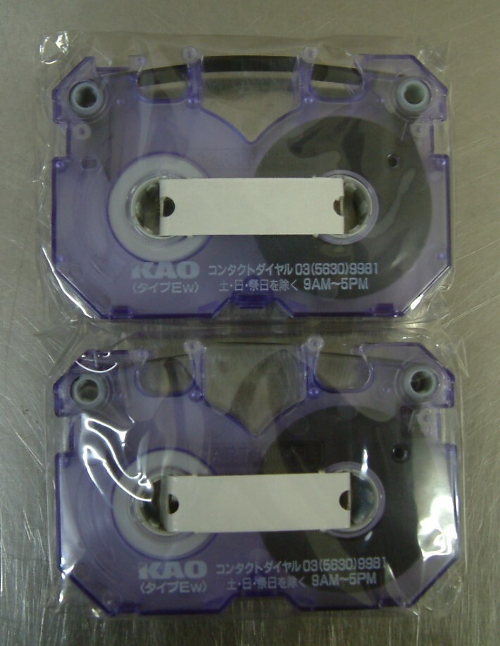 Yahoo!オークション - ワープロ インク リボン TYPE EW 黒 2本セット k...