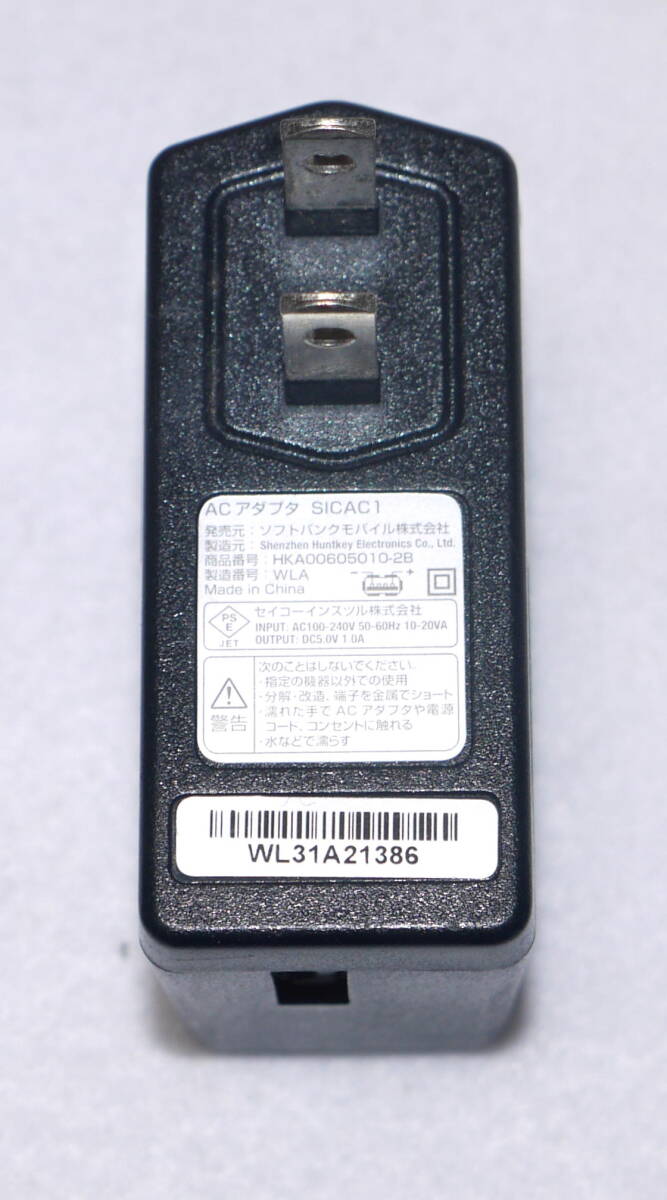 Yahoo!オークション - SoftBank ACアダプタ SICAC1 DC5V 1A USBケーブ...