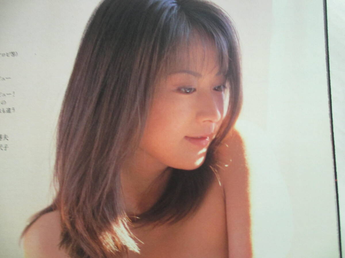 Yahoo!オークション - 平成9年7月1日・No27・プレイボーイ・菊池麻衣子...