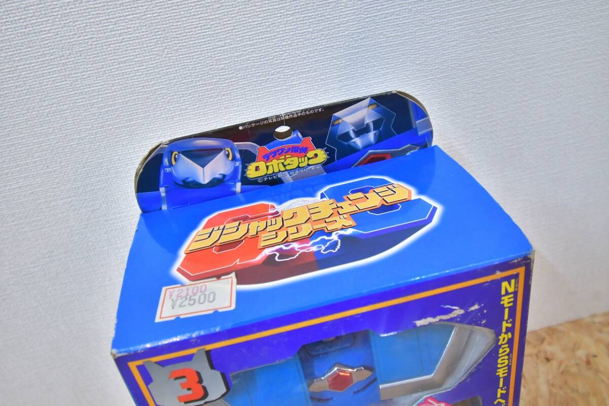 Yahoo!オークション - レトロ 当時物 テツワン探偵ロボタック ジシャッ...