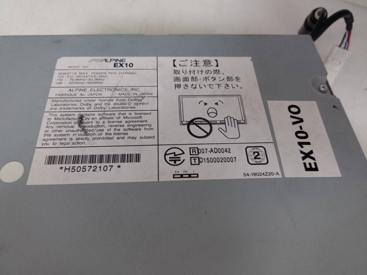Yahoo!オークション - 即決 アルパイン10インチナビ EX10-VO ジャンク
