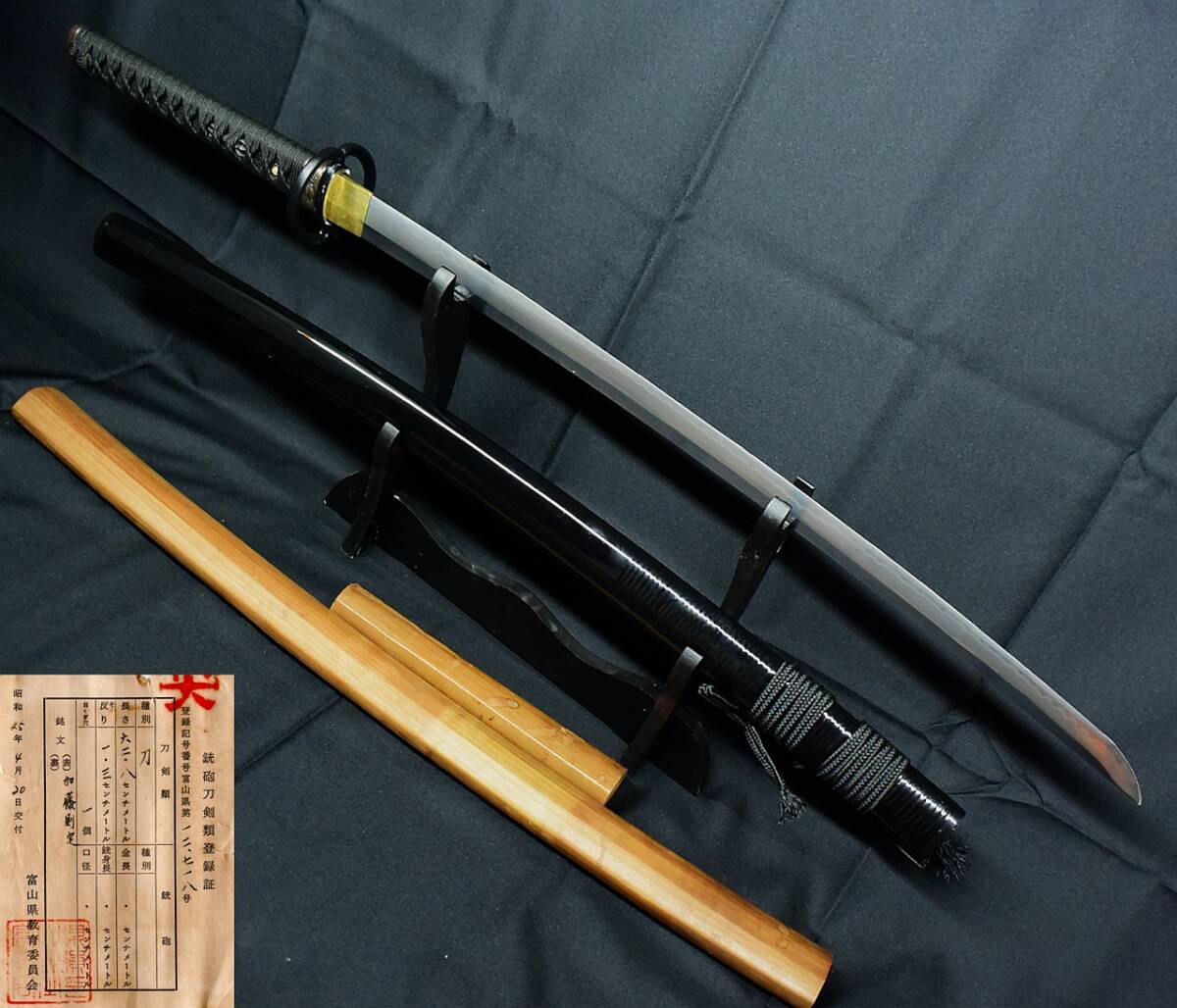 Yahoo!オークション - 【現代刀】陸軍受命刀工 加藤則貞 62.8cm 元幅3....