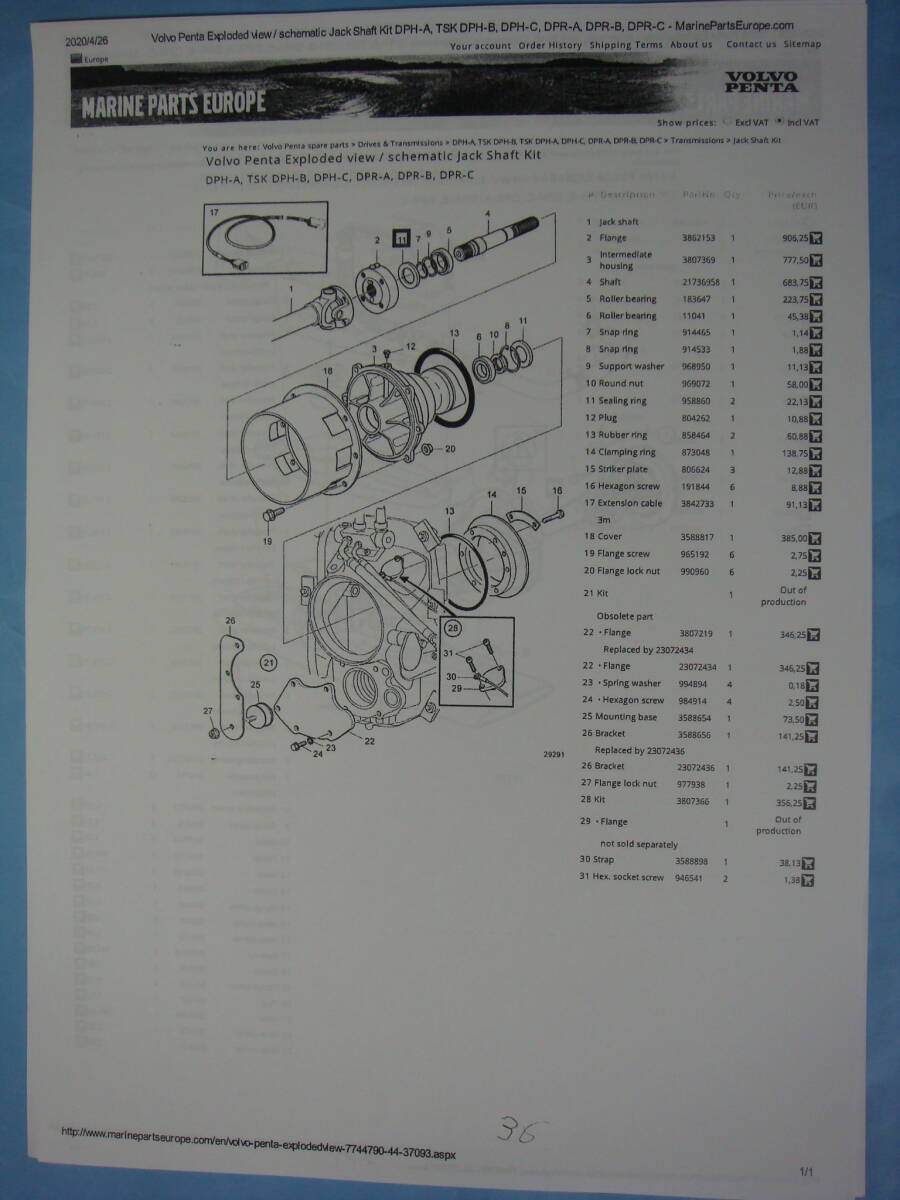 Yahoo!オークション - VOLVO ボルボSXドライブ DPH-A/C DPH-A/B DP...