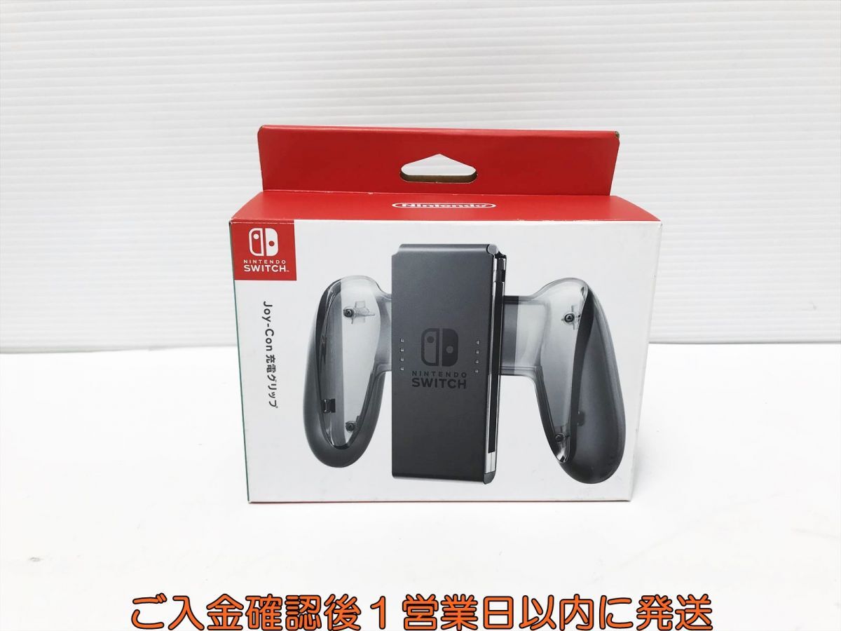 1円 任天堂 純正 Nintendo Switch Joy-Con 充電グリップ USBケーブル セット ニンテンドースイッチ L03-072sy/F3(ニンテンドースイッチアクセサリー ...