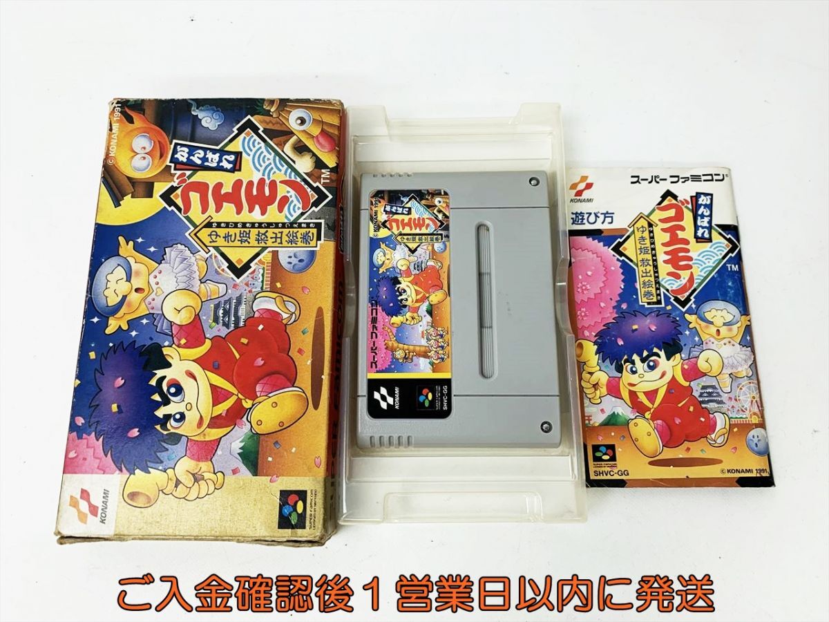 1円 スーパーファミコン がんばれゴエモン ゆき姫救出絵巻 ゲームソフト 箱/説明書付き 未検品ジャンク SFC E05-611rm/F3(その他)｜売買されたオークション情報、yahooの ...