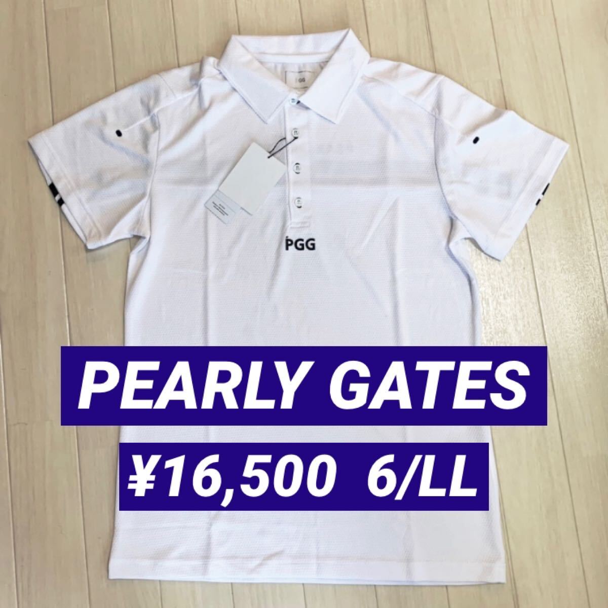 Yahoo!オークション - 新品 16 500円【PGG パーリーゲイツ】メンズ 半...