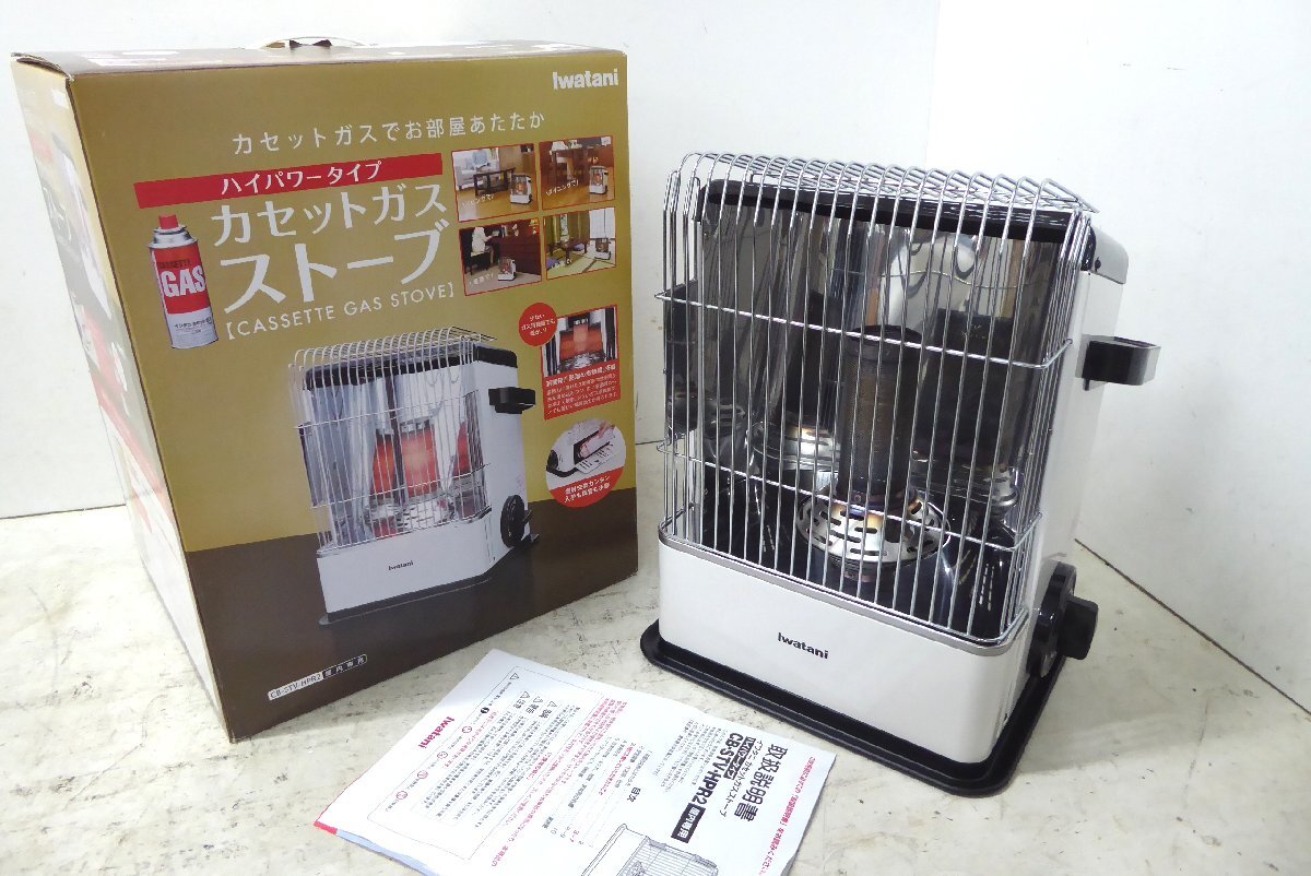 Yahoo!オークション - IWATANI CB-STV-HPR2 イワタニ ハイパワー カセ...