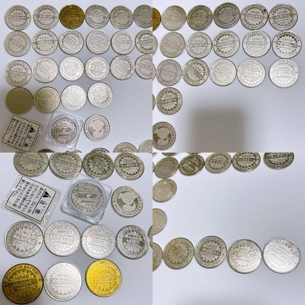 Yahoo!オークション - ポケモン メタルコイン JR西日本スタンプラリー ...