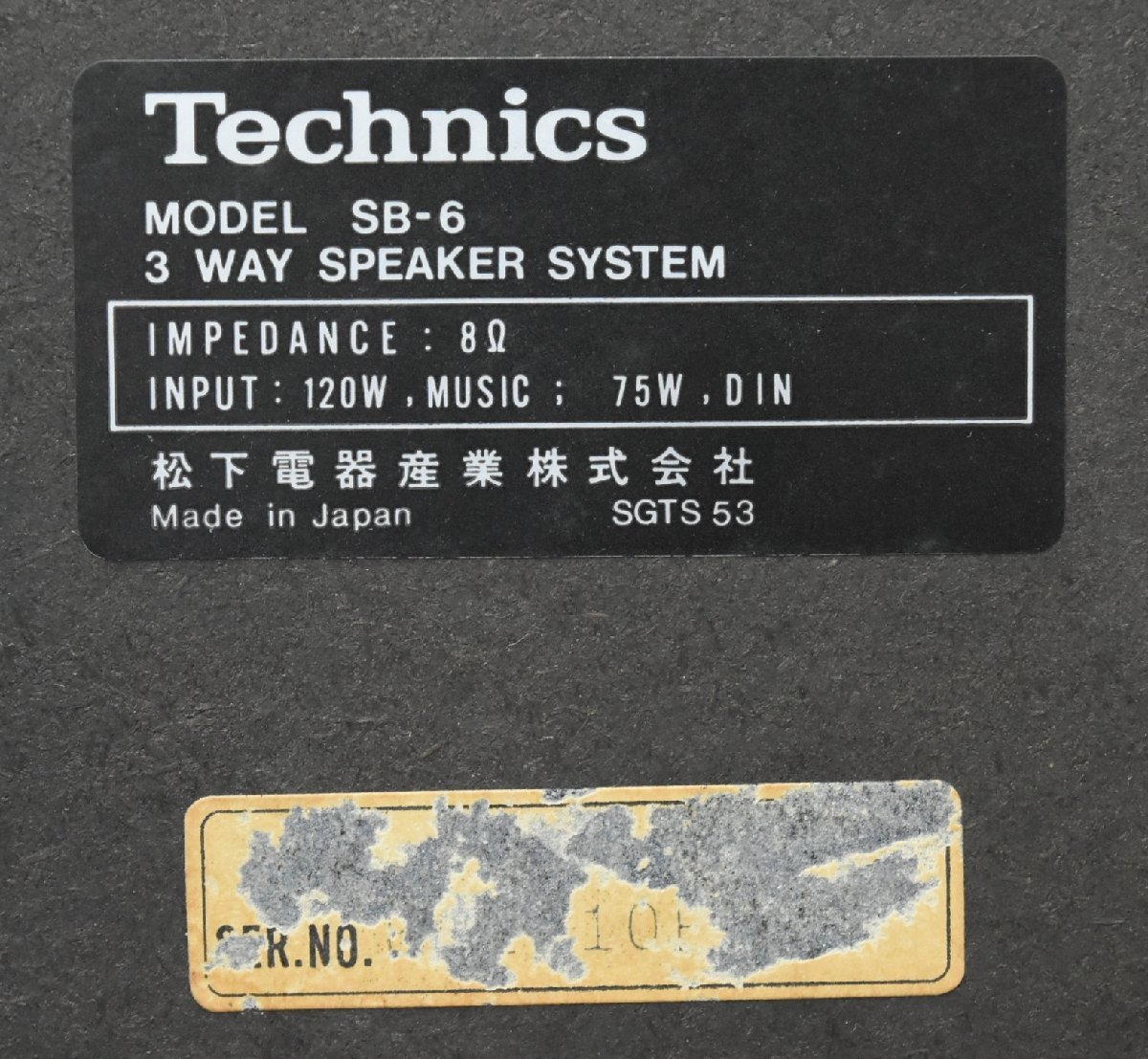 Yahoo!オークション - 【ジャンク】Technics SB-6 スピーカーペア テク...