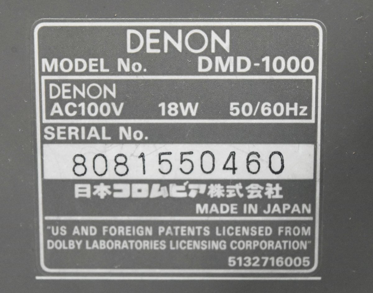 Yahoo!オークション - DENON DMD-1000 MDプレーヤー デノン
