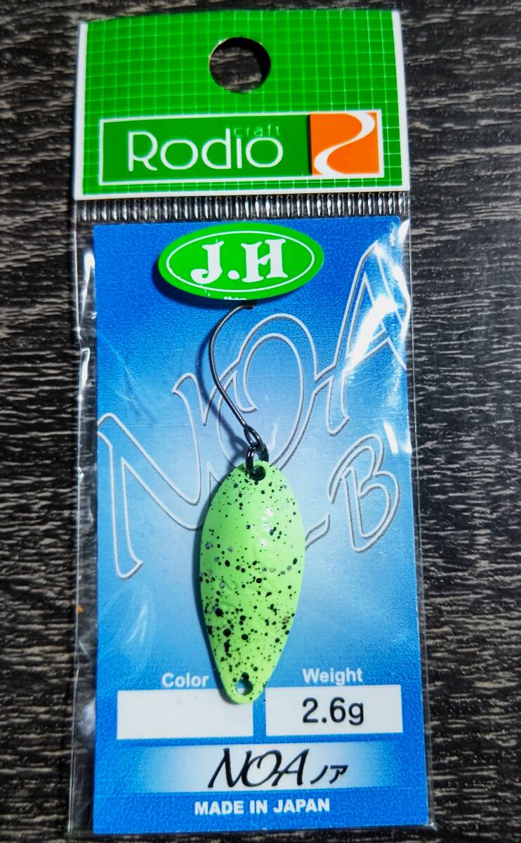 Yahoo!オークション - 激レア 未開封品 RODIO CRAFT NOA-B 2.6g ロデ...