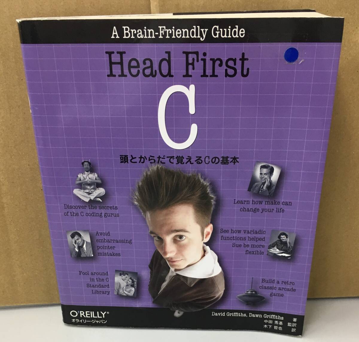 Yahoo!オークション - K1028-30 Head First C 頭とからだで覚えるCの基...