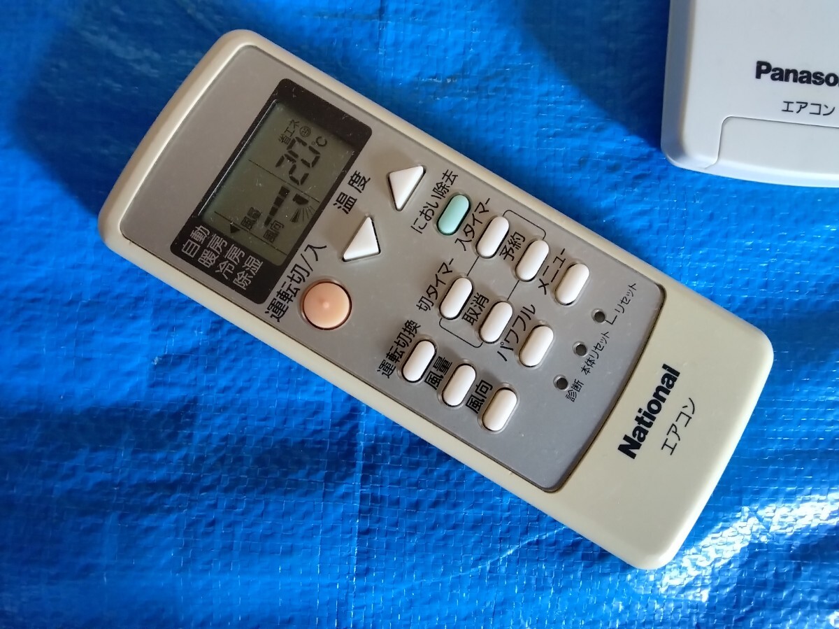 Yahoo!オークション - ナショナル リモコン A75C3026 8853