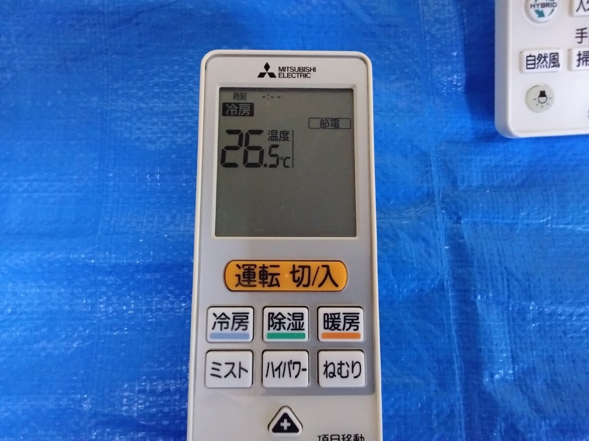 Yahoo!オークション - 三菱 リモコン VS155