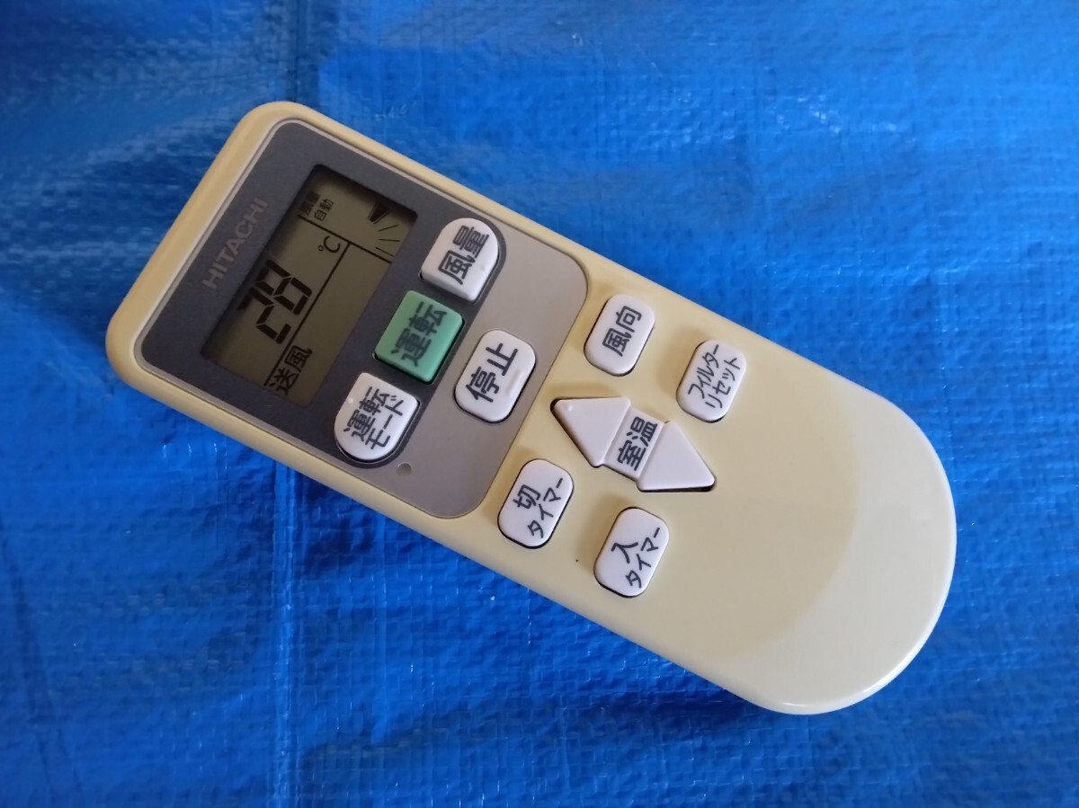 Yahoo!オークション - 日立 リモコン PC―AWR Pー4377 70...