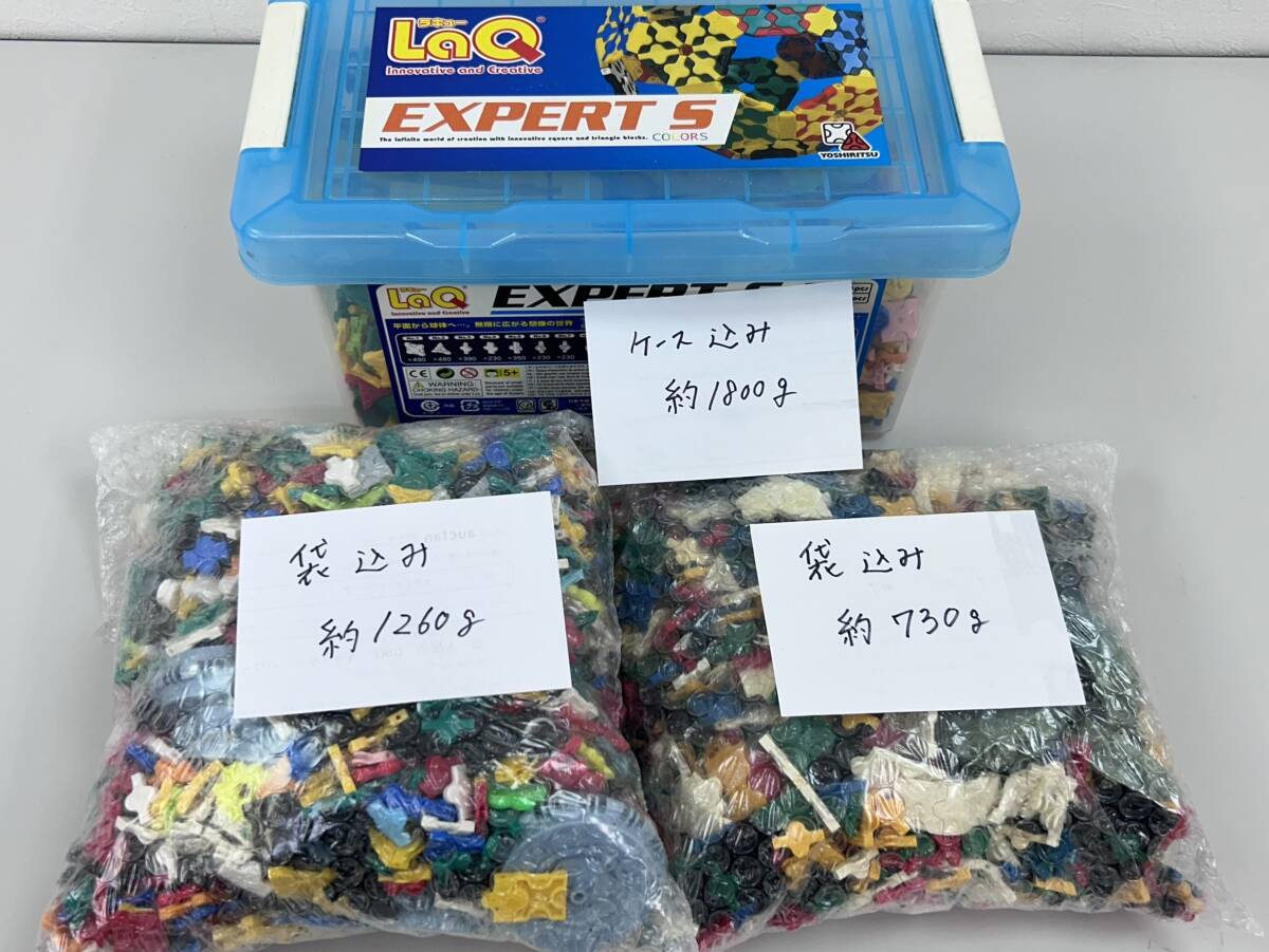 Yahoo!オークション - U1025H LaQ 約4kg 大量まとめセット EXPERT S パ...