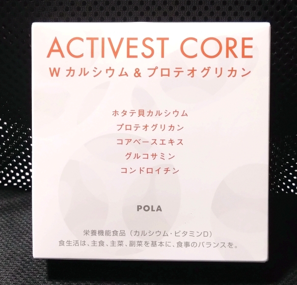 Yahoo!オークション - POLA アクティベスト コア ダブルカルシウム＆プ...