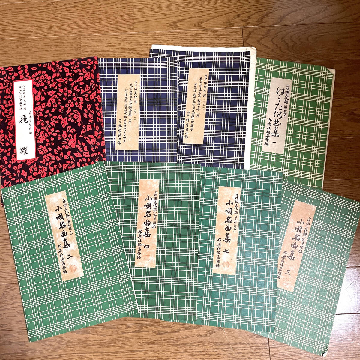 Yahoo!オークション - H032 標準琴曲楽譜 三味線楽譜 三絃楽譜 長唄 箏...