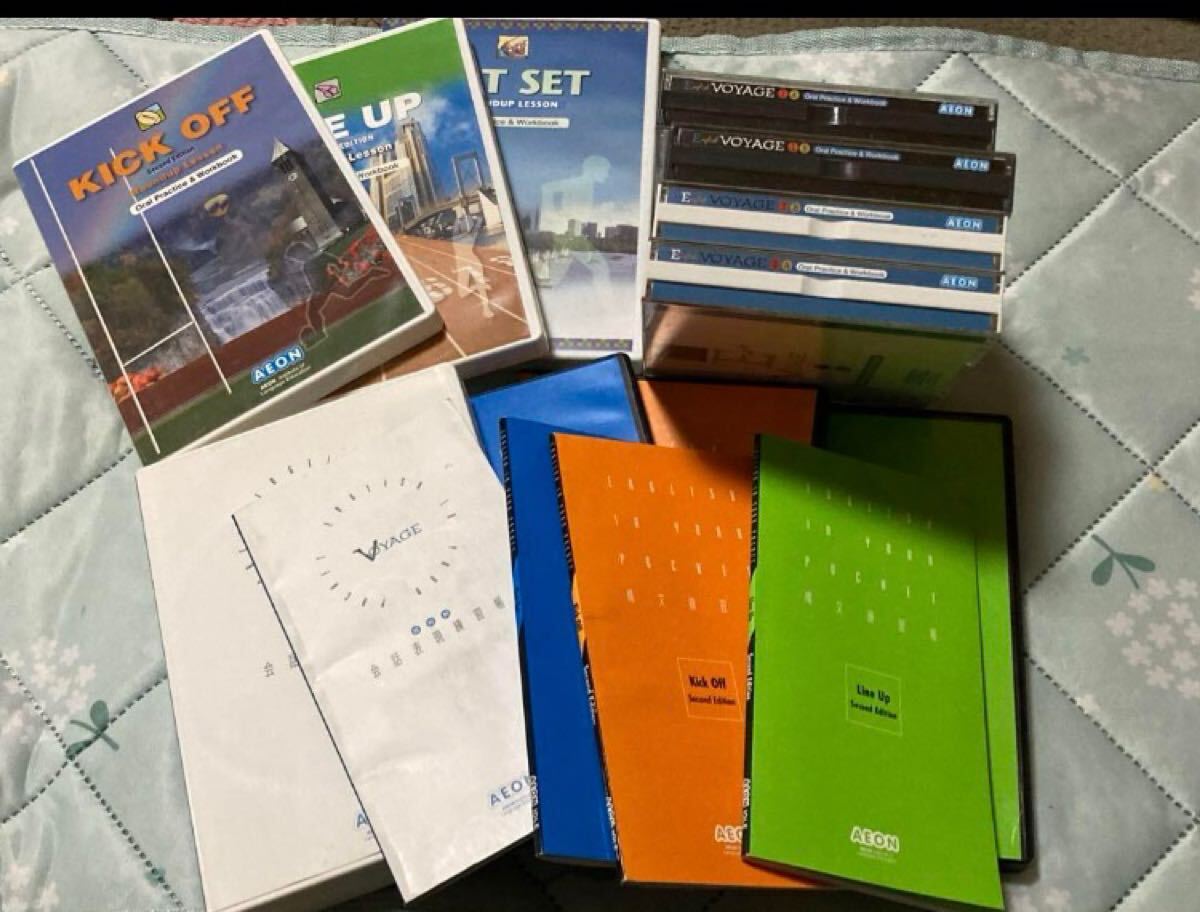 Yahoo!オークション - AEON 教材セット