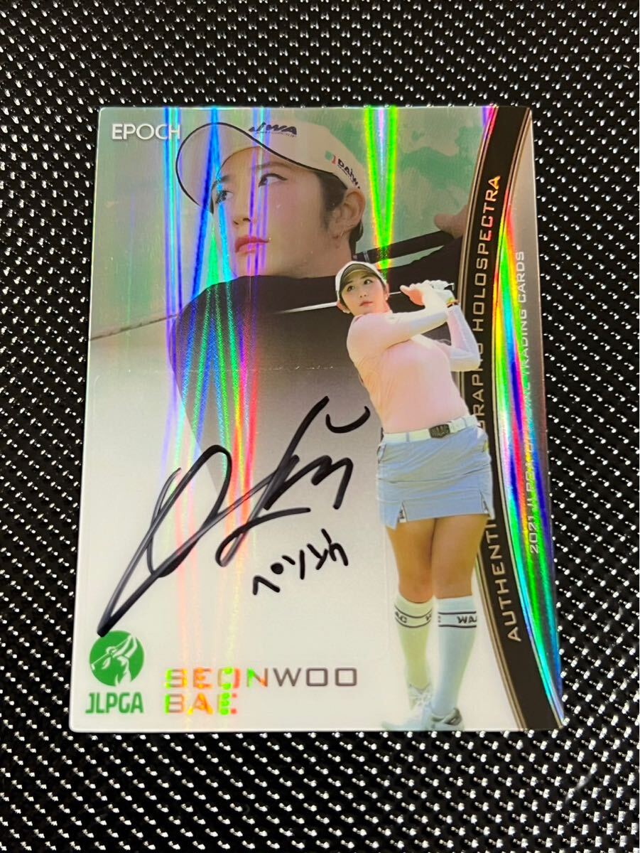 10枚限定 ペ ソンウ EPOCH JLPGA 直筆サイン Auto エポック 3/10 女子ゴルフ(その他)｜売買されたオークション情報、yahooの商品情報をアーカイブ公開 ...