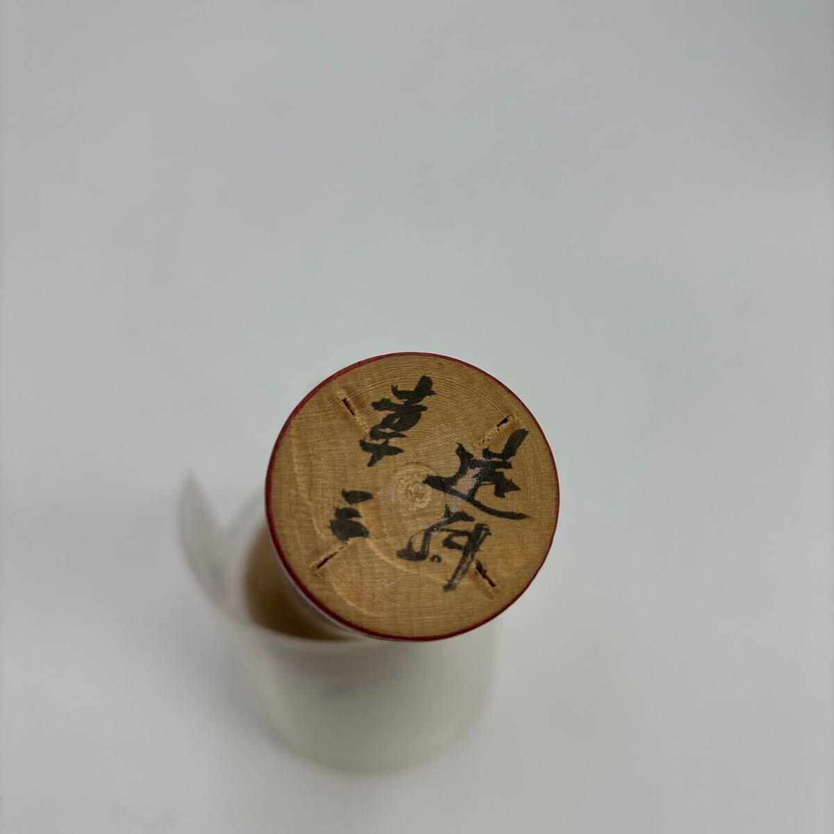 Yahoo!オークション - No. 776 伝統こけし 幸三 作