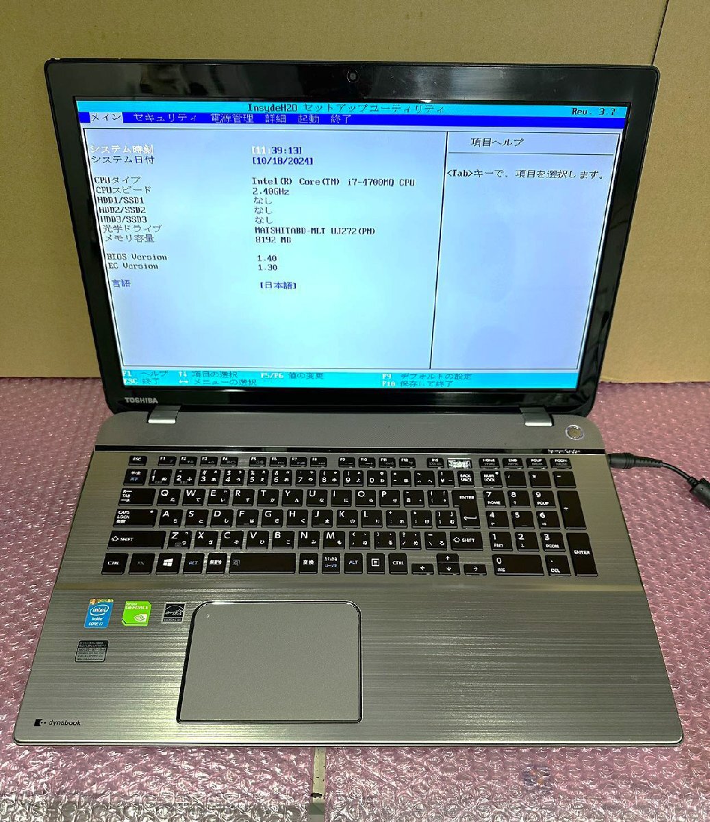 Yahoo!オークション - 【ジャンク】東芝 dynabook Satellite T874/77L ...