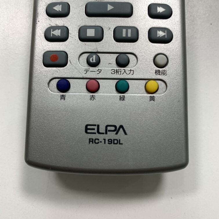 Yahoo!オークション - C1R050 【送料250円】 TV リモコン / ELPA エ...