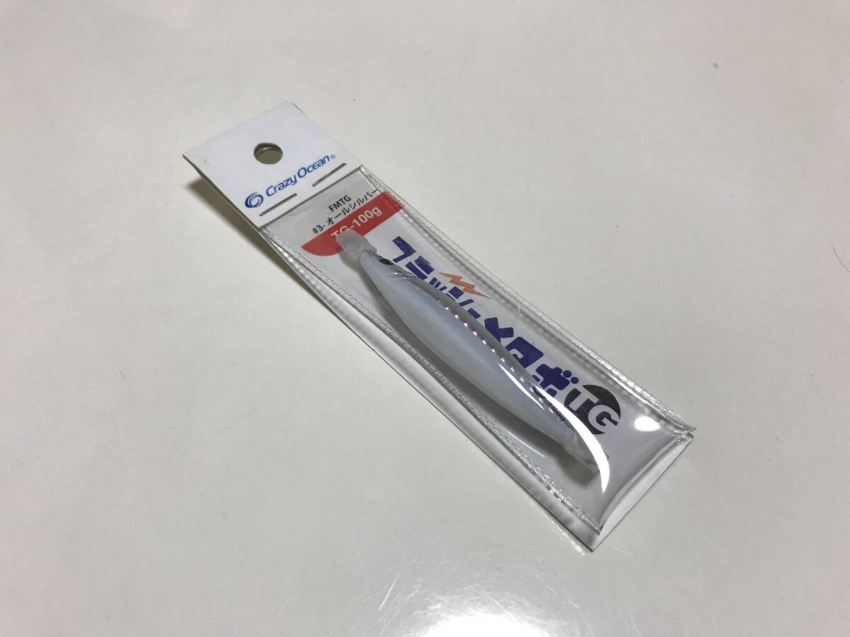 Yahoo!オークション - クレイジーオーシャン フラッシュメタボTG 100g ...