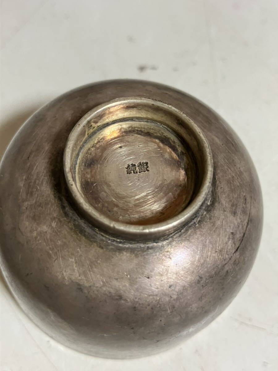 Yahoo!オークション - 純銀 酒器 徳利 酒盃 盃 刻印 287g まとめて 骨...