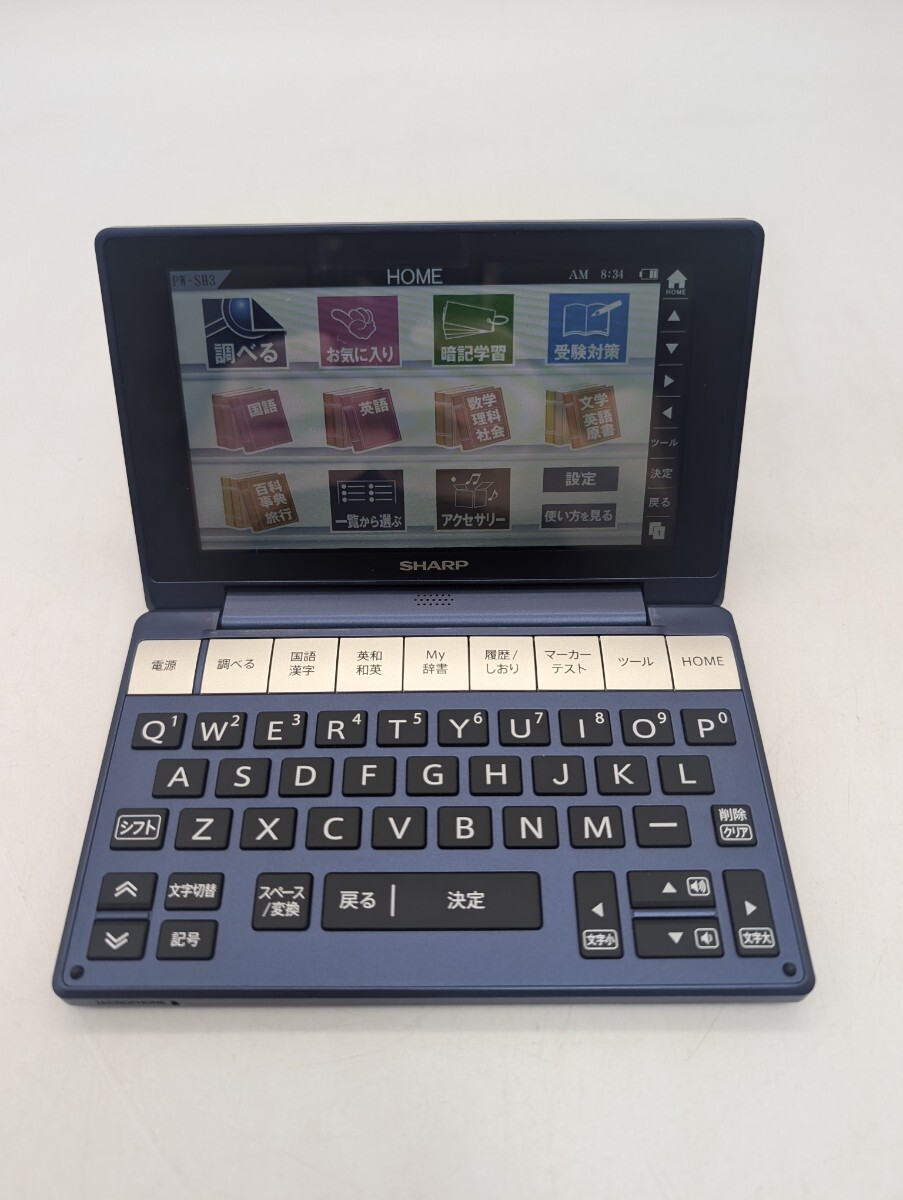 Yahoo!オークション - 動作品 SHARP シャープ 電子辞書 Brain PW-SH3 ...