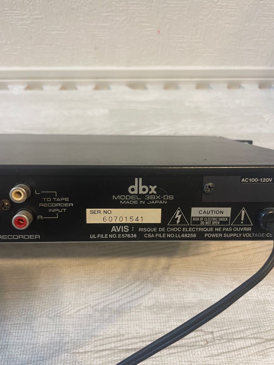 Yahoo!オークション - dbx 3BX-DS