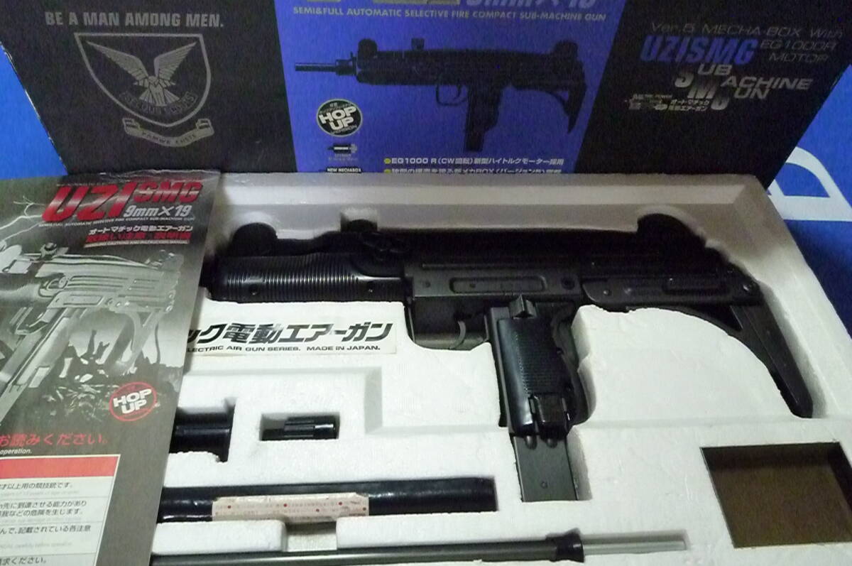 Yahoo!オークション - 東京マルイ UZI