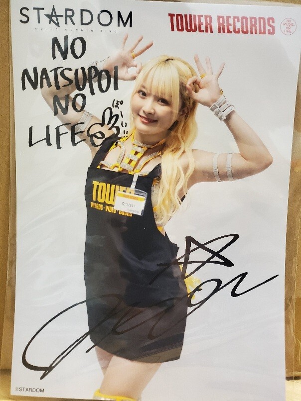 スターダム なつぽい ポートレート STARDOM × TOWER RECORDS POP UP TOUR 女子プロレス タワレコ タワーレコード(サイン)｜売買されたオークション情報 ...