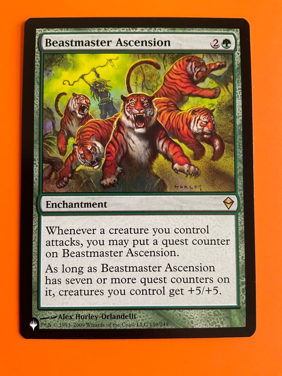 Yahoo!オークション - [AG-MTG] (ZEN-159)《獣使いの昇天/Beastmaster ...